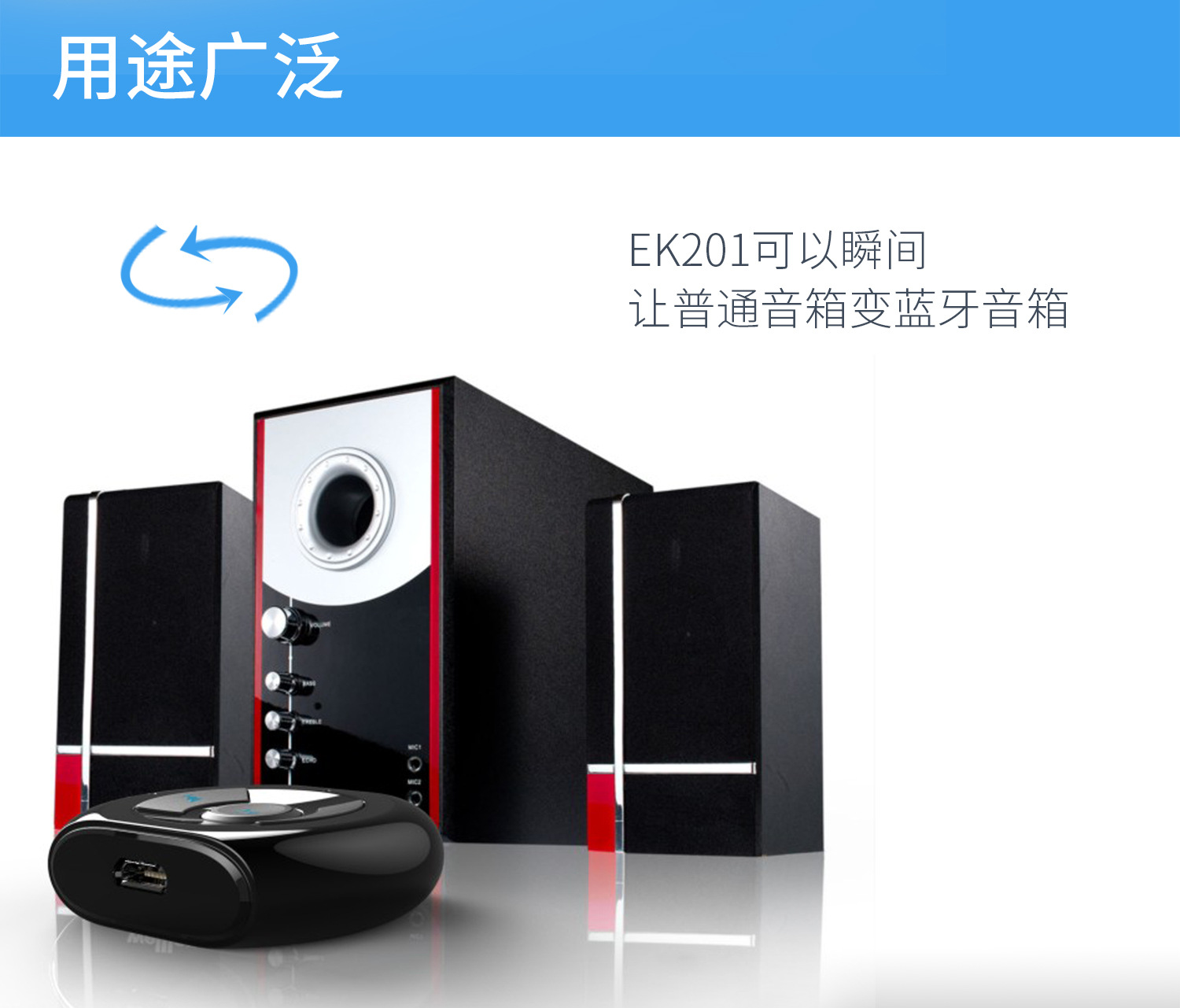 EK201跨境现货蓝牙CSR适配器车载立体AUX接口手机无线 音频接收器-阿里巴巴
