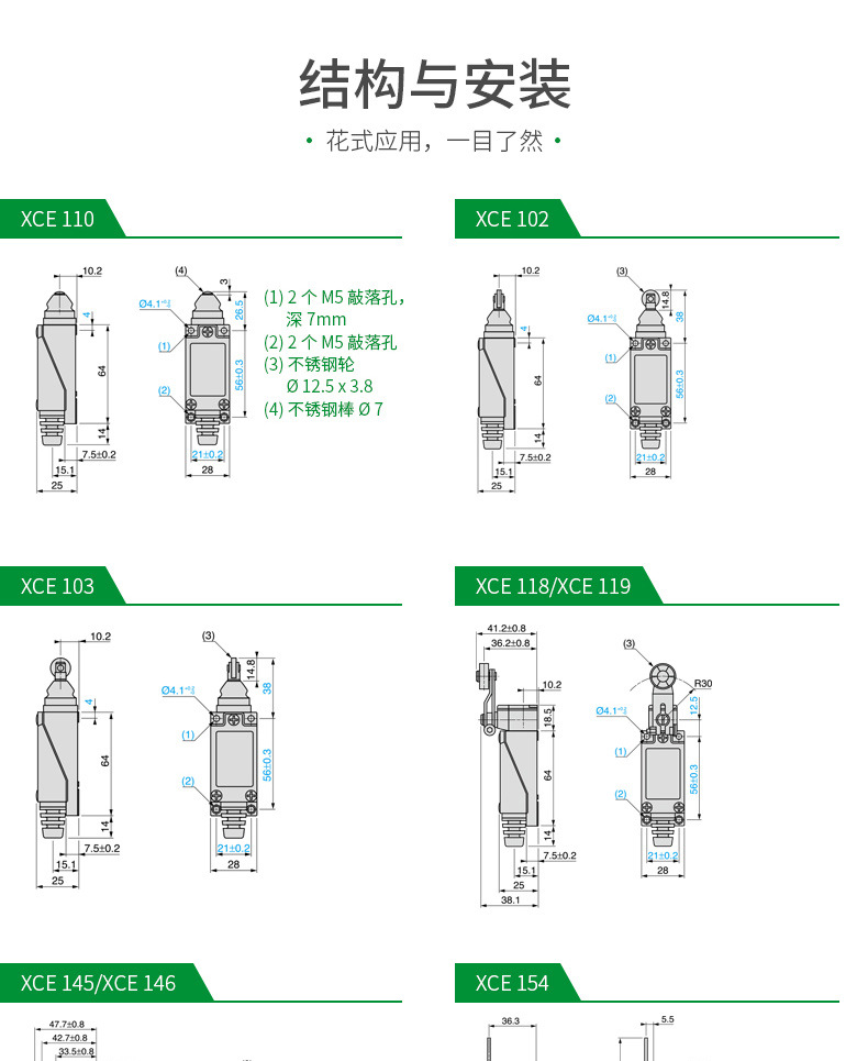 施耐德限位开关XCE系列XCE154C行程开关XCE145C限位器正品现货-阿里巴巴