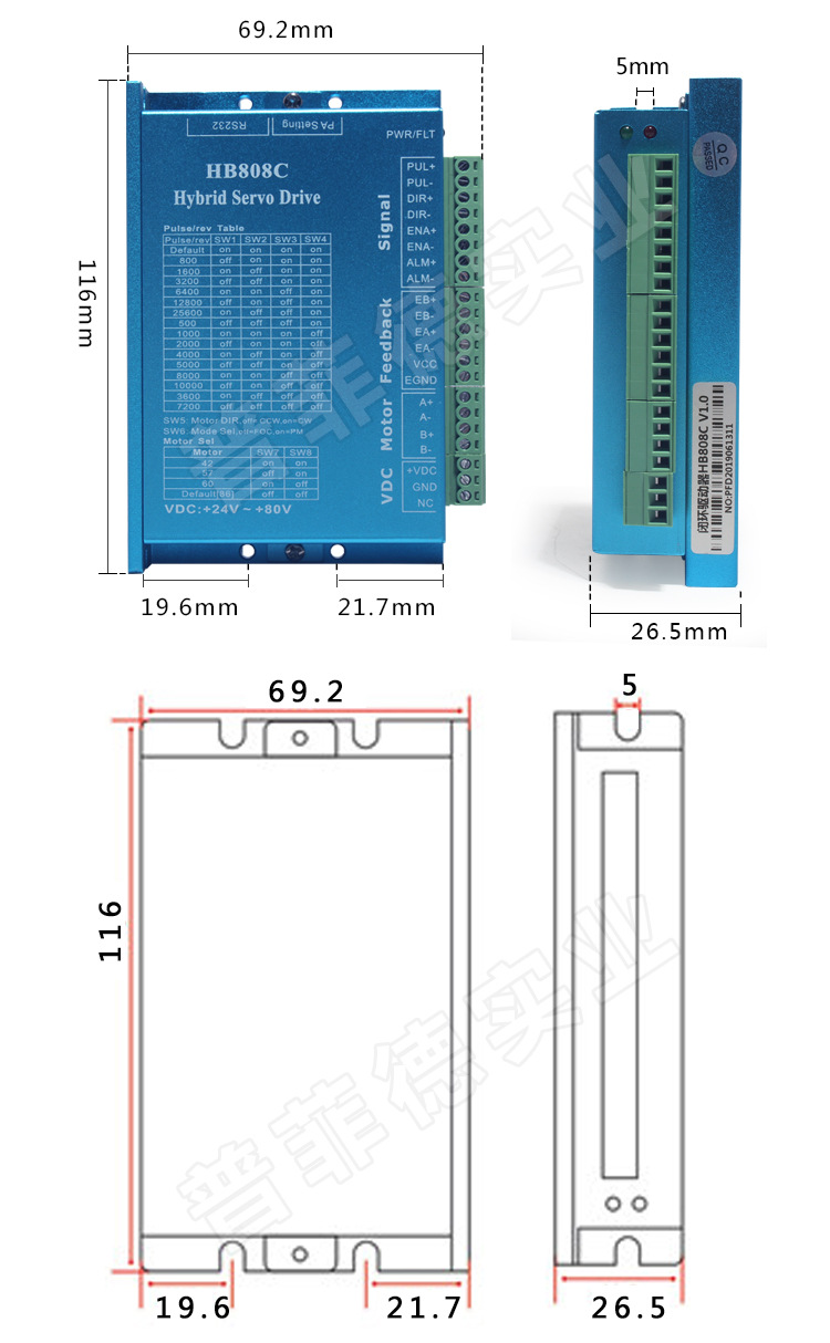 鸿宝达驱动器HB808C/HB860H闭环42/57/60/86混合伺服电机交直流-阿里巴巴