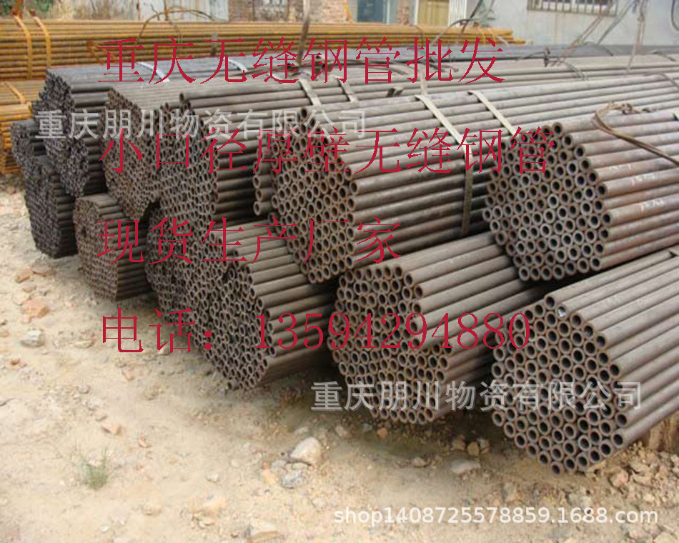 遵义 广安 Q235 10# 12# 14#热轧槽钢现货批发 送货上门 货真价实-阿里巴巴