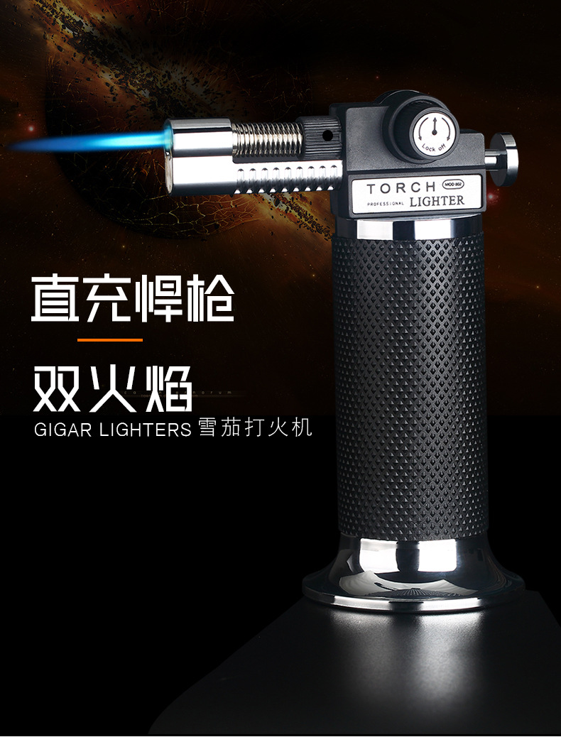 ZP802直冲焊枪双火焰可调节双火型高压喷射喷枪防风明火打火机-阿里巴巴