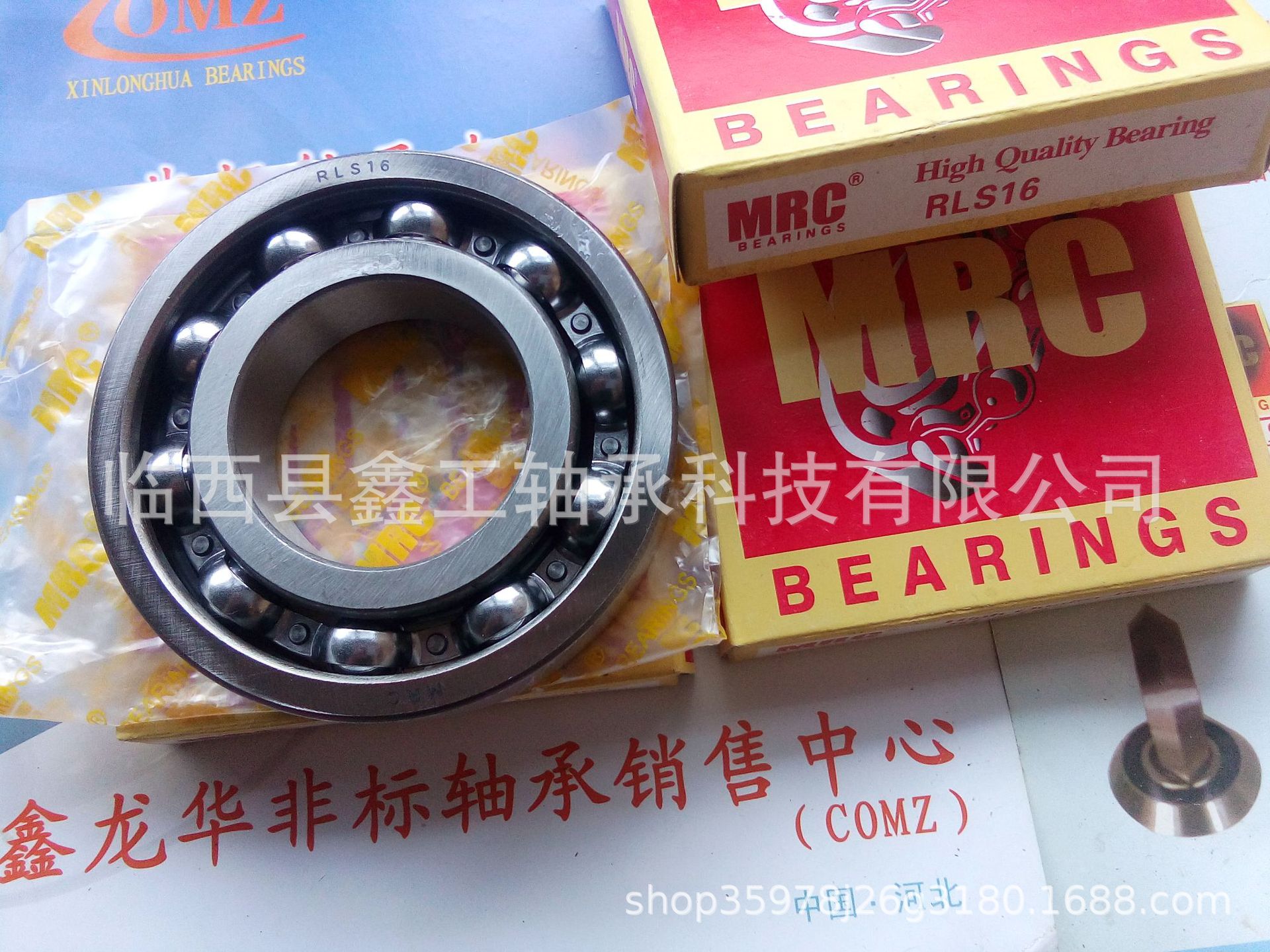 轴承RLS8 RLS8RS RLS8ZZ-阿里巴巴