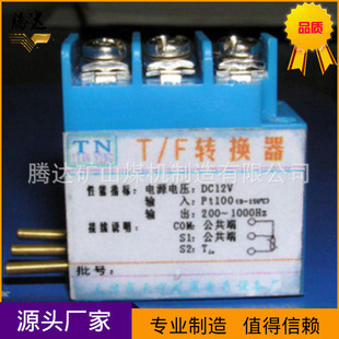 扩音电话 矿用本质安全型组合扩音电话KTK101-1(IC)配套天津华宁-阿里巴巴