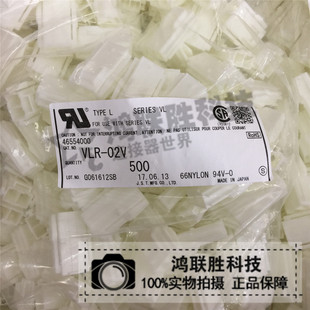 一个起拍 JST连接器 VLR-02V JST-阿里巴巴