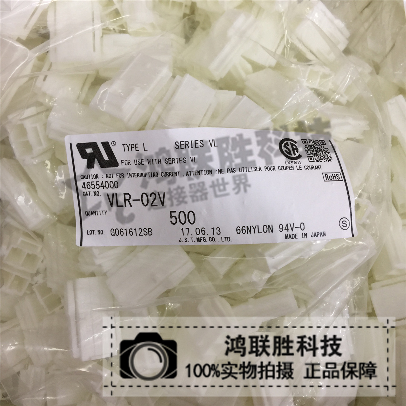 一个起拍 JST连接器 VLR-02V JST-阿里巴巴