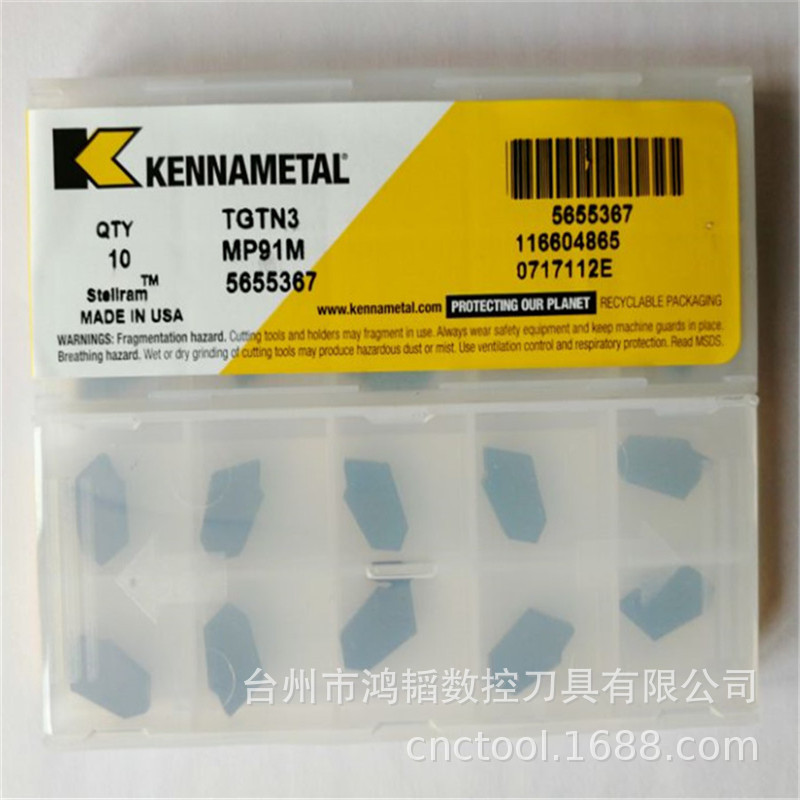 RPMT1204MO-FS KC725M批发肯纳刀具R6圆铣刀片CNC数控铣床飞刀粒-阿里巴巴