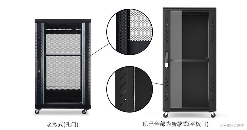 19寸标准机柜22u多媒体监控交换机房服务器专用落地网络机柜1.2米-阿里巴巴