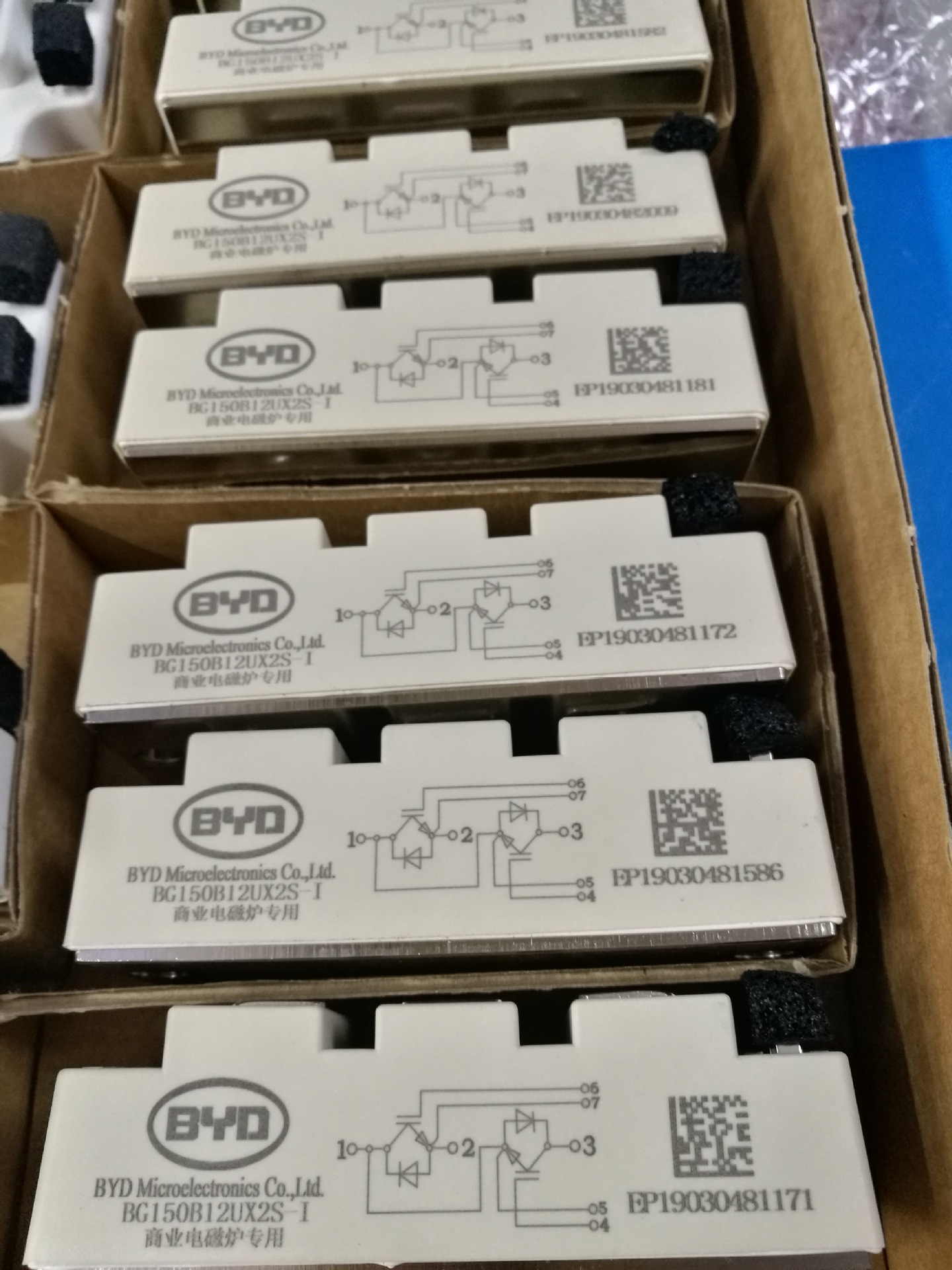 供 BYD BG150B12UX2S-I 比亚迪模块 比亚迪IGBT-阿里巴巴