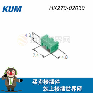 供应 KUM 连接器HK270-02030 接插件 及时现货-阿里巴巴