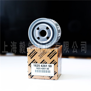 山东阿特拉斯空压机配件 阿特拉斯原厂油滤芯1625426150 现货供应-阿里巴巴