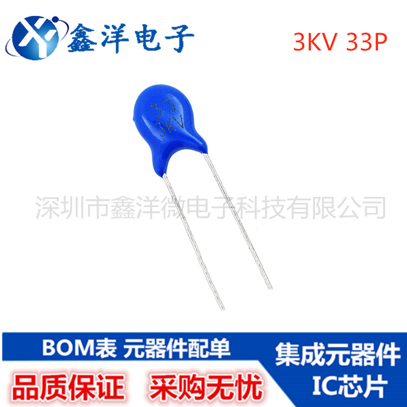 高压瓷片电容2KV 33PF 4.7NF 0.1UF 151K222 681K 152M 473M 104K-阿里巴巴