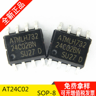at24c02存储器ic_AT24C02 存储器IC 24C02全新正品 质量保证 - 阿里巴巴