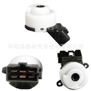 MB903639 MONTERO、GALANT 1998 UP ignition switch-阿里巴巴