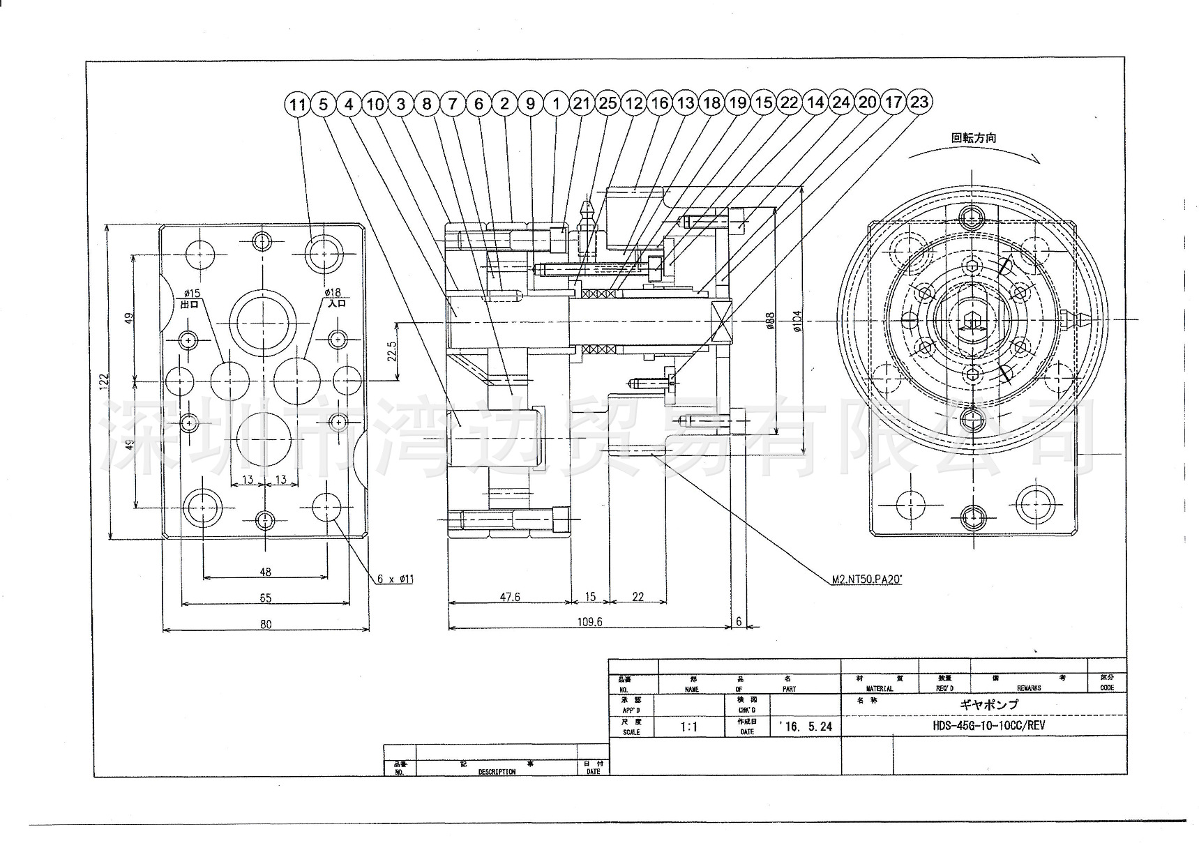 供应KYOWA齿轮泵 HDS-45G-10-10【预售议价】-阿里巴巴
