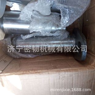 装载机SL60 铲斗连接销 DG956-11600D 销轴-阿里巴巴