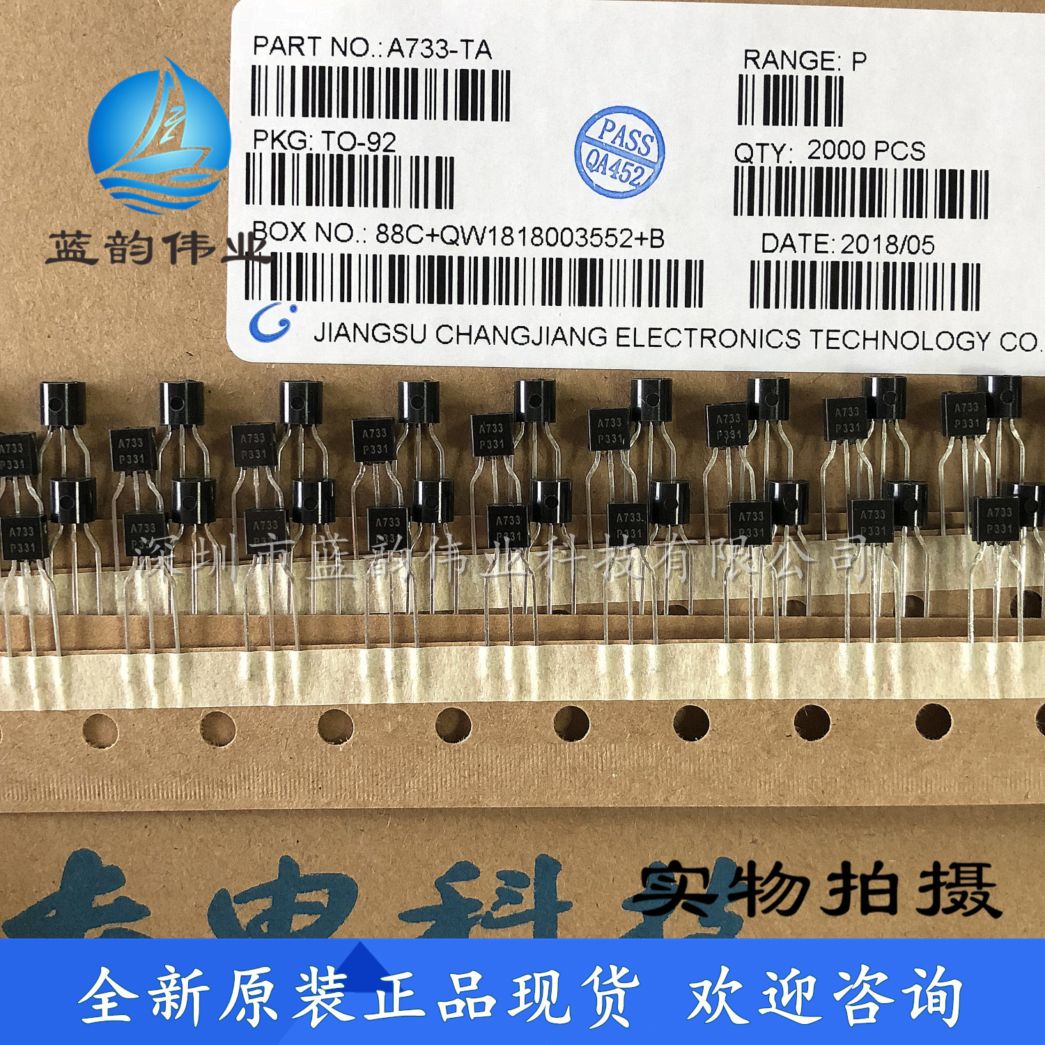 a733参数管脚图-千图网