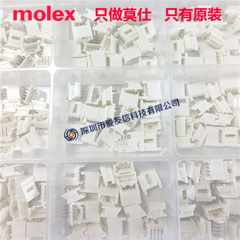 Molex代理 55935-0410 MicroClasp线对板接头 559350410 原装4pin-阿里巴巴