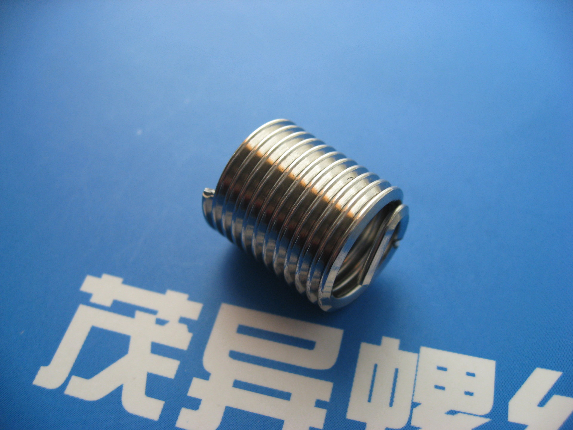 航空航天国军标准钢丝螺套GJB119.1A~119.3A (有尾/无尾/锁紧型)-阿里巴巴