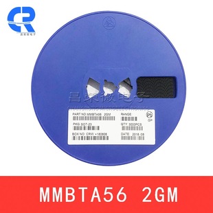 贴片三极管MMBTA56 SOT-23 0.5A/80V 丝印2GM PNP晶体管三极管-阿里巴巴