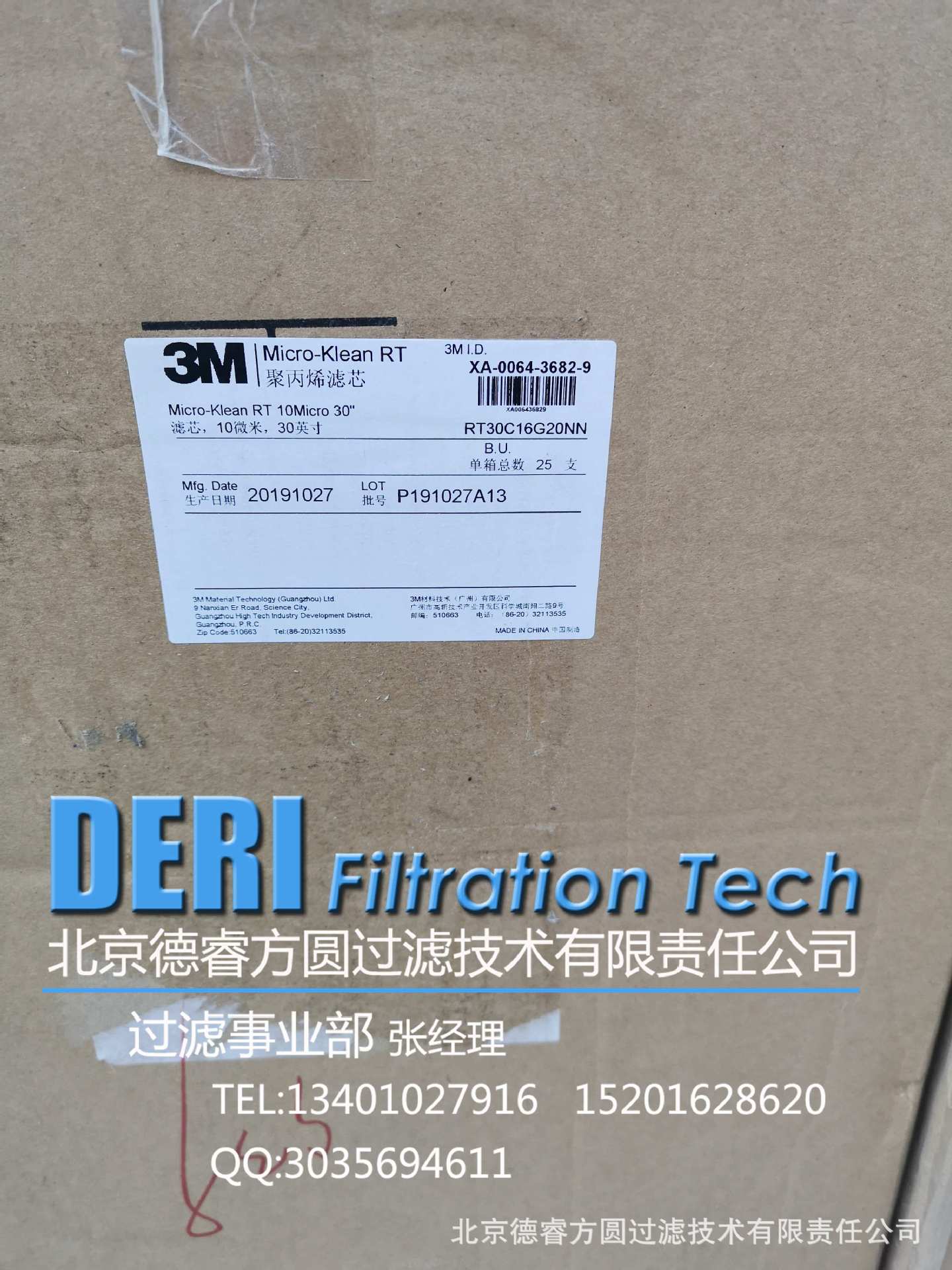 3M滤芯RT30C16G20NN;MICRO-CLEAN RT 3M聚丙烯滤芯-阿里巴巴