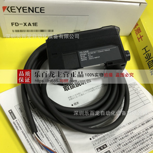 基恩士FD-XS1E FD-XA1E FD-XC1R1流量传感器现货实拍全新原装-阿里巴巴