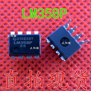 原装 运算放大器IC LM358P LM358 直插DIP-8-阿里巴巴