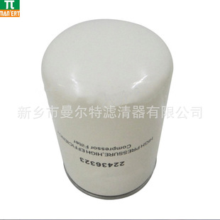 销售 22436323油过滤器除灰空压机油滤芯 精油过滤器油过滤器芯-阿里巴巴