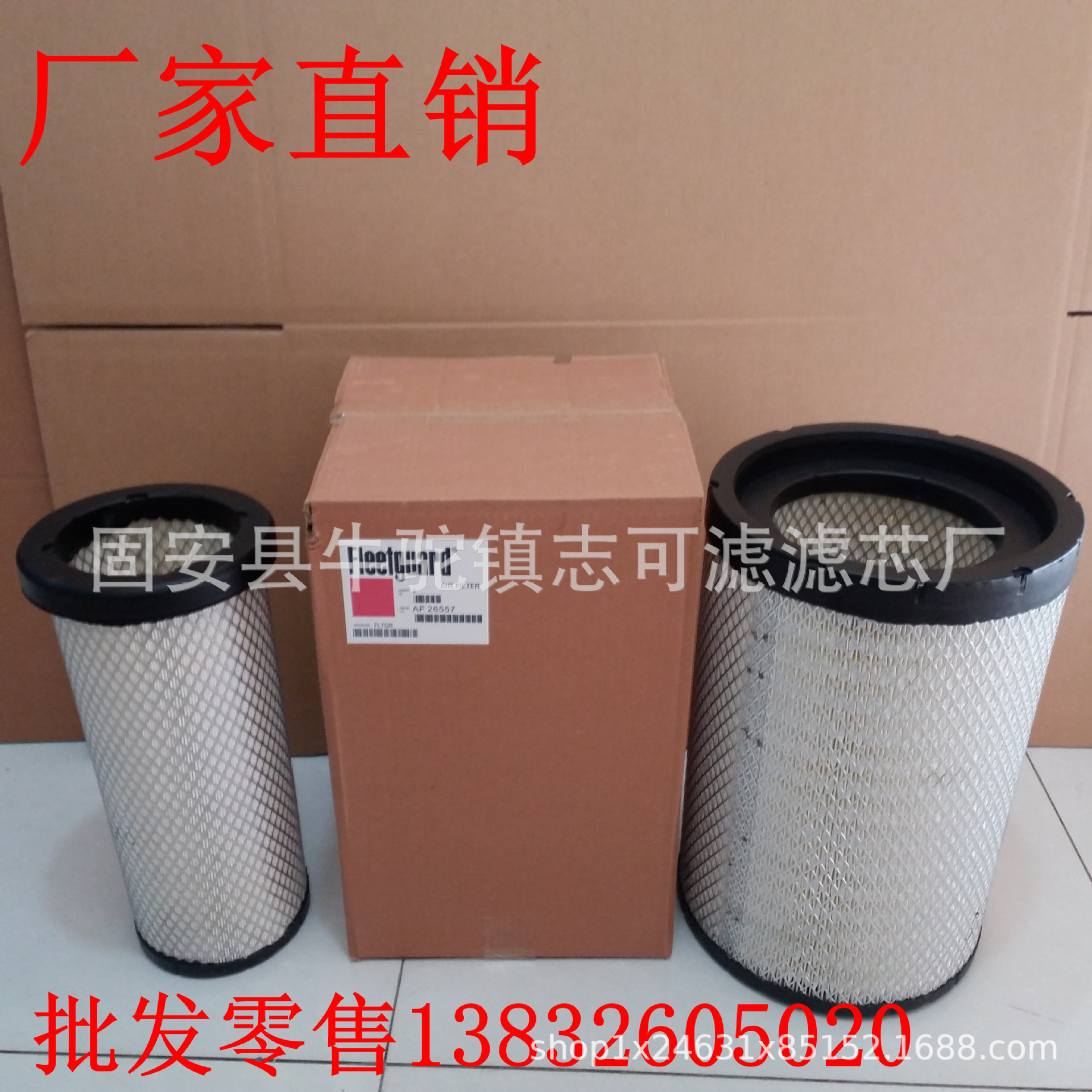 供应康明斯发电机组空气滤芯AF872 批发零售 库存充足-阿里巴巴