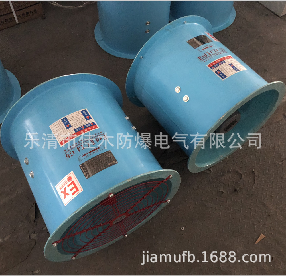 防爆玻璃钢轴流风机BFT35-11NO2.8风量1211m?/H全压37Pa-阿里巴巴