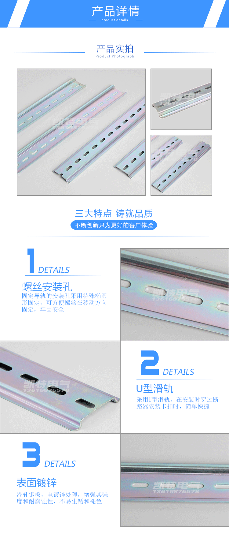 国标导轨TH35mm宽7.5高 空开电气安装卡轨断路器U型钢铁轨道KT025-阿里巴巴