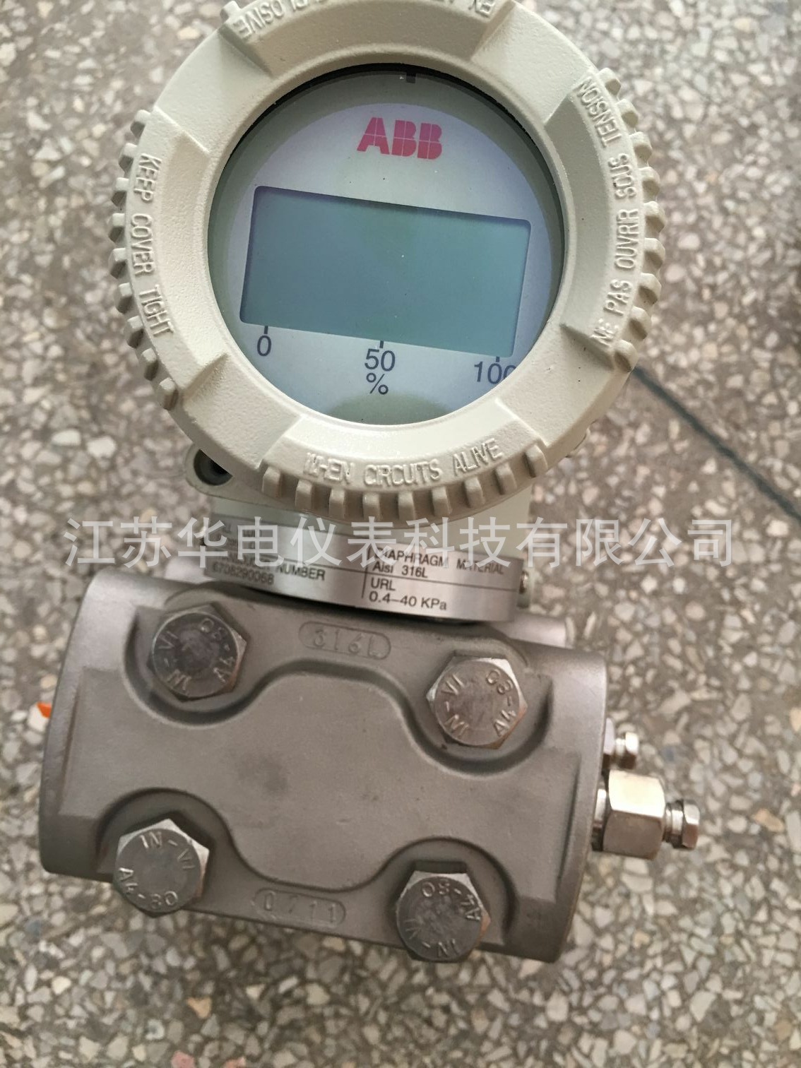 ABB差压变送器 ABB264/265/266系列压力变送器 2600T压力变送器-阿里巴巴