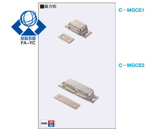 米思米C-MGCEN1/2 不锈钢磁力扣C-MGCE1/2-阿里巴巴