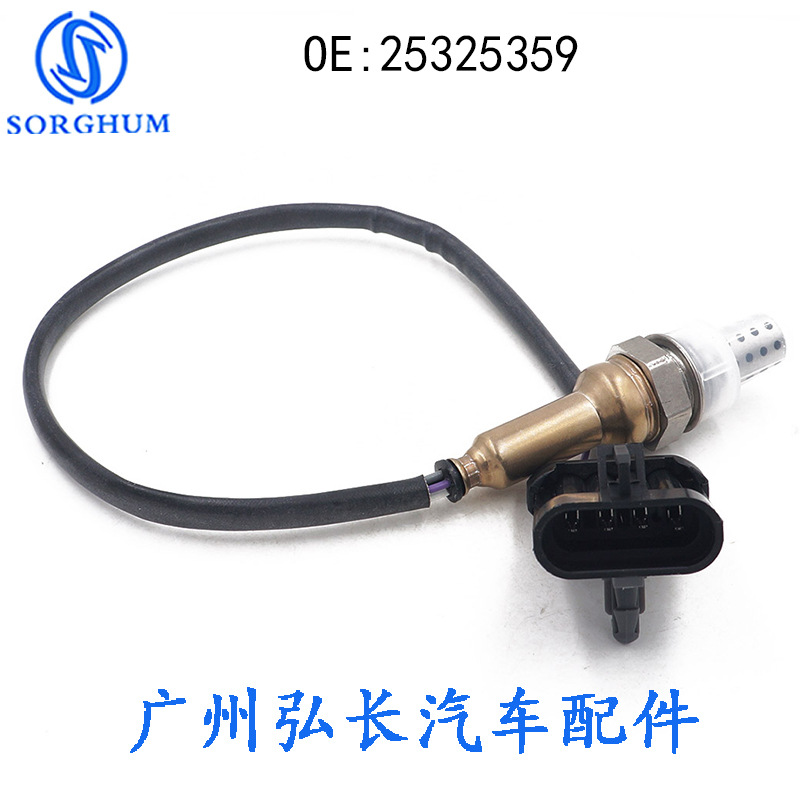 25325359适用于丰田汽车配件汽车传感器 空气燃料比 氧传感器-阿里巴巴