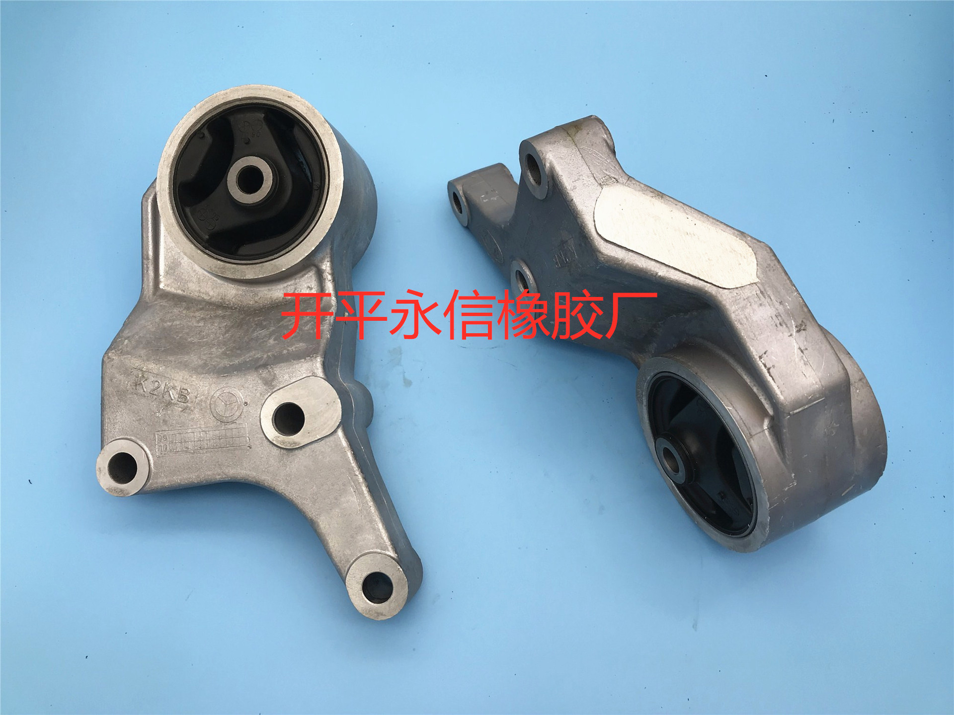 0K2FX-39-060 NR品质 Engine Mounting-阿里巴巴