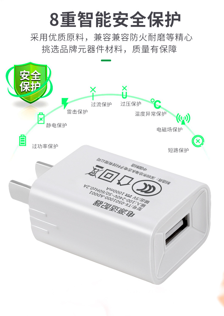 5v1a充电器3C认证 USB插头手机充电器适用小米适配器 5v1a充电头-阿里巴巴