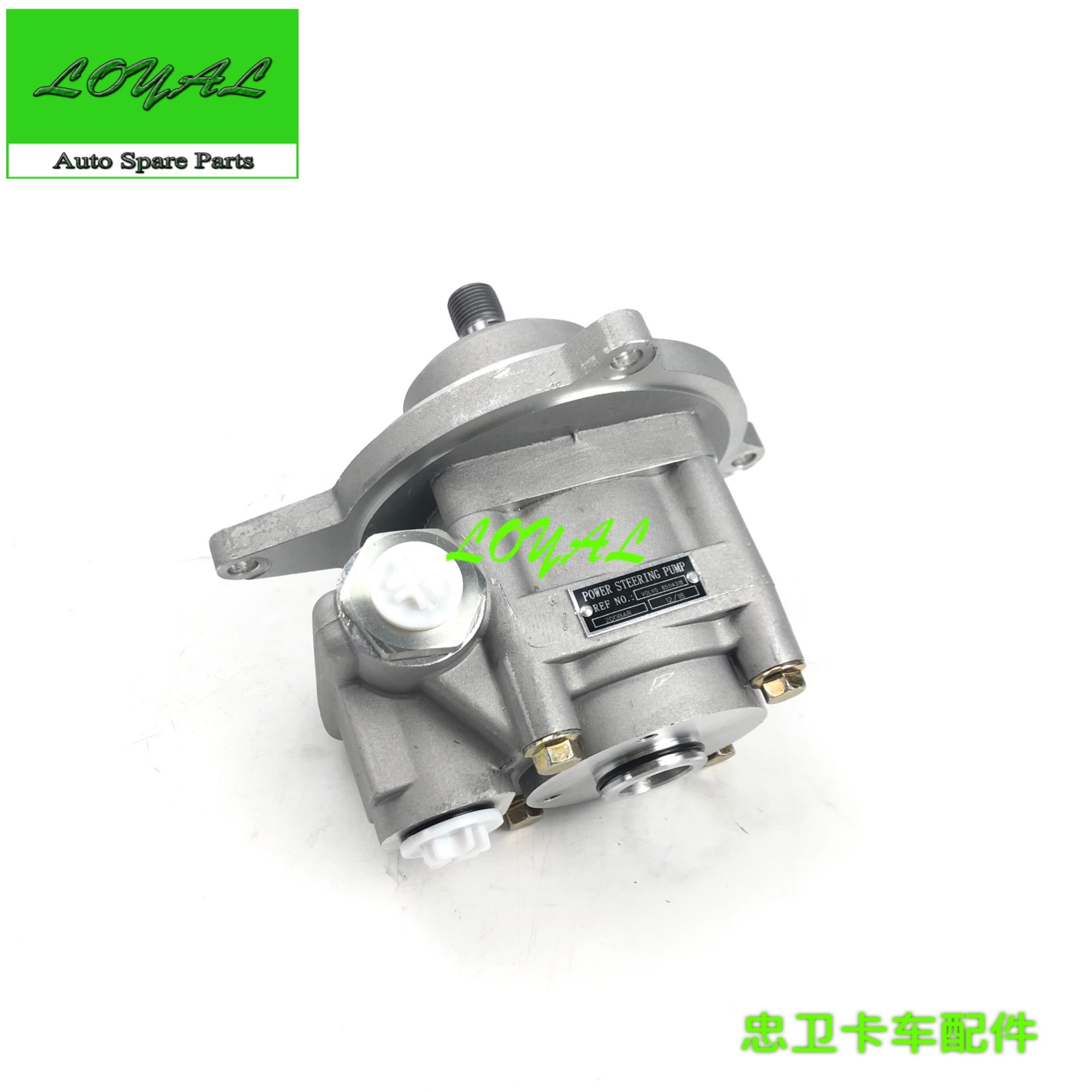 适用于沃尔沃卡车泵车85114318 85114316 85103704 转向助力泵-阿里巴巴
