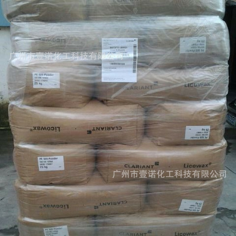 抗静电剂 SAS 93 科莱恩抗静电剂 Hostapur SAS-93 长效抗静电剂-阿里巴巴