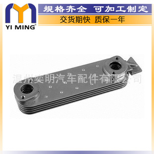 适用于奔驰LK/LN2 1217 不锈钢油冷器 3661803865 3661800865-阿里巴巴