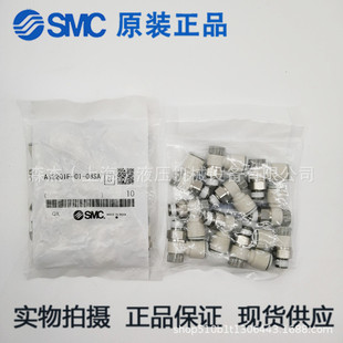 SMC节流阀AS2201F-01-04SA/06SA/08SA/10SA AS2211F调速接头-阿里巴巴