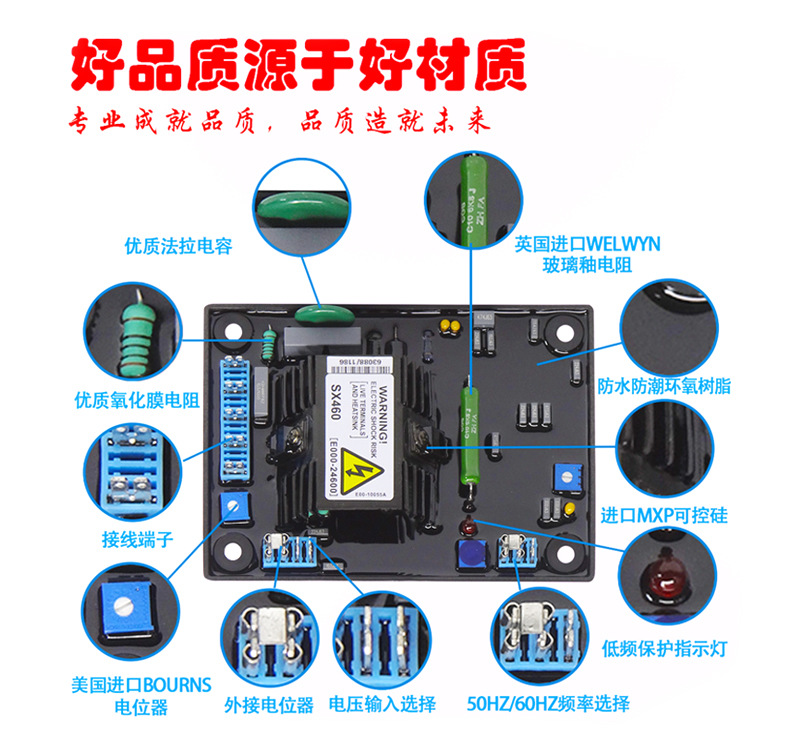 电友自动电压调节器 AVR WC-10C WC-10D WC-20B WC-10E WC-10-阿里巴巴