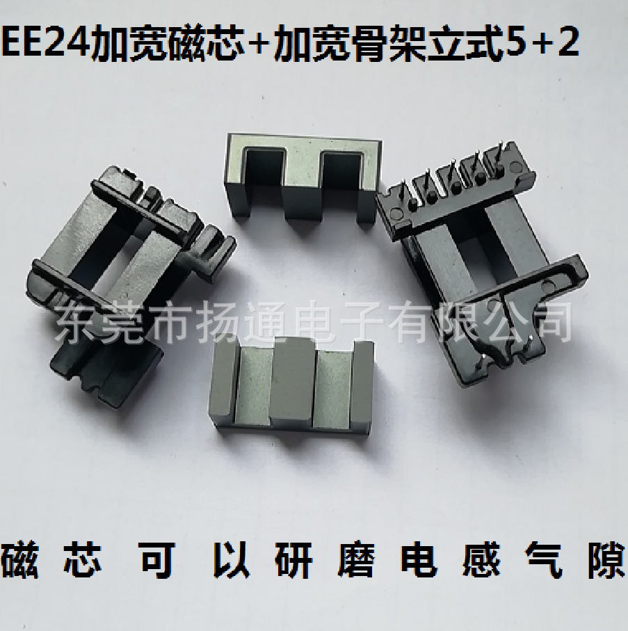 ER11.5变压器骨架ER11.5电源骨架贴片6+6-阿里巴巴