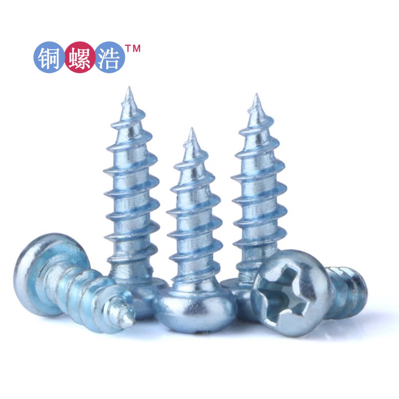 【m2.5-3-4-5-6】上海加硬蓝白锌圆头自攻螺钉 GB845十字盘头自攻-阿里巴巴