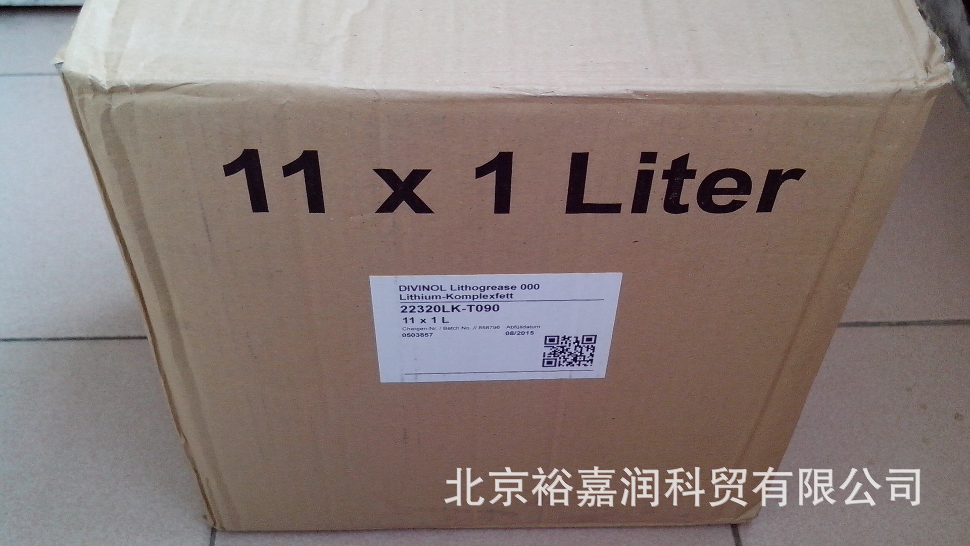 DIVINOL LITHOGREASE 000德马吉DMG设备润滑油/加工中心用-阿里巴巴