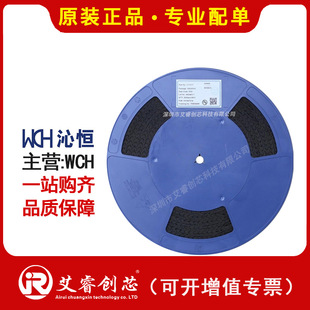 代理主营 WCH南京沁恒 CH443K 模拟开关芯片 CH443 原装正品现货-阿里巴巴