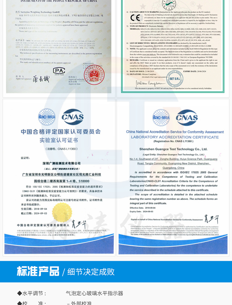 sartorius赛多利斯BSA124S-CW电子BCE64分析BCE124天平bsa224s秤-阿里巴巴