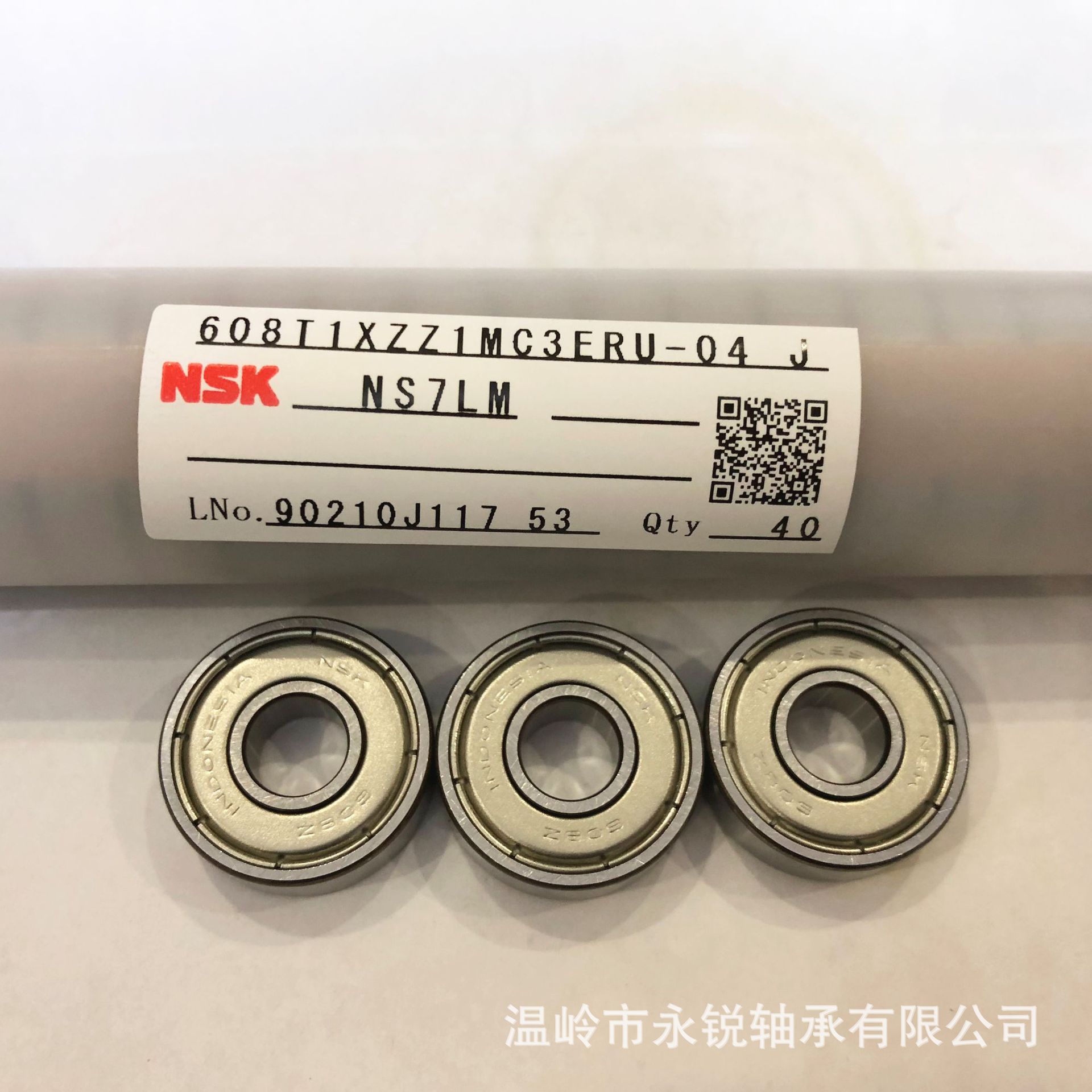 NMB NSK NZSB 电机高速精密滚珠轴承608ZZ 608RS 尺寸8*22*7mm-阿里巴巴