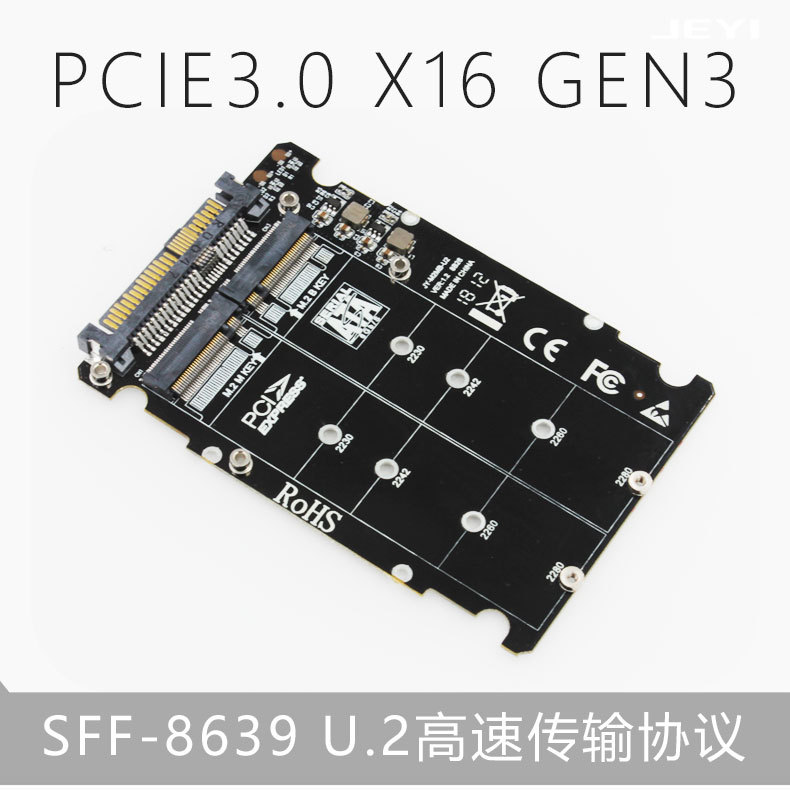 佳翼U2BOX PCIE3.0 NVME转U.2转接卡SFF8639全铝U2硬盘盒SSD GEN3-阿里巴巴