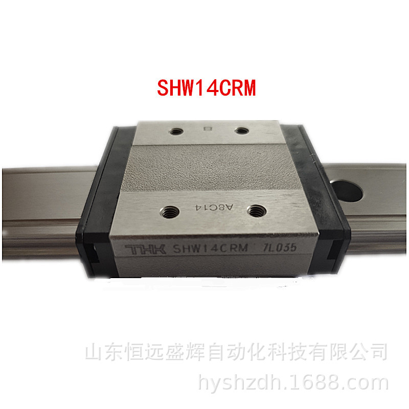 THK SHW21CA SHW17CRM SHW27CR SHW35CR SHW14CRM SHW14CA 滑块-阿里巴巴
