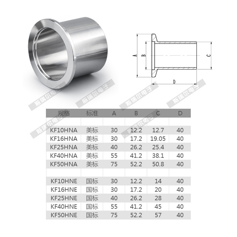 KF真空接头 快装接头 KF16 25 40 50 法兰 304不锈钢接头-阿里巴巴