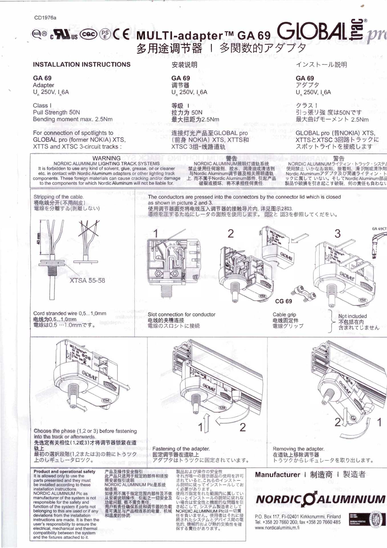 芬兰Global轨道头GA69 GB66 GB67 GAC69GAC600 GB510欧洲通用轨道-阿里巴巴